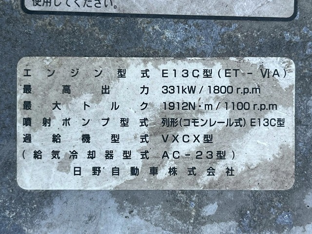 H17 日野 プロフィア トラクターヘッド ハイルーフ 後輪エアサス E13C 450馬力 7速MT KS- スス焼き不要 DPD無し シングルヘッド 1デフ 9.5t 40t 大型 牽引 ...